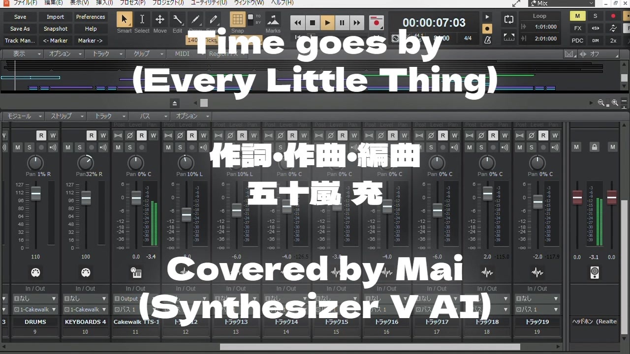 【Mai】Time goes by/Every Little Thing【SynthVカバー曲】 - ニコニコ動画