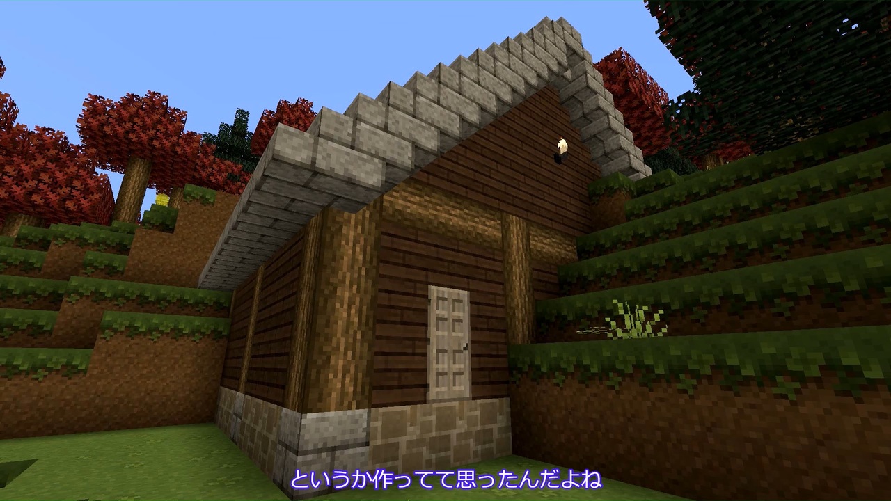 【Minecraft】メイドと、農業と。2【COEIROINK】 - ニコニコ動画