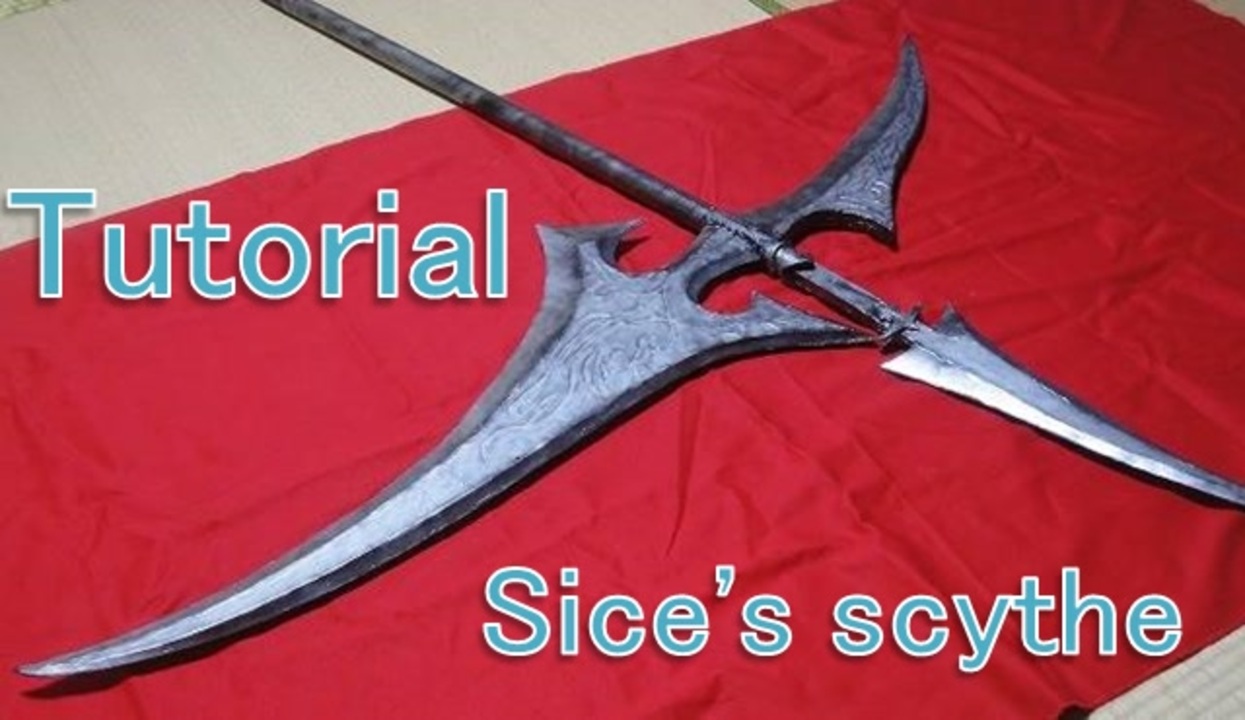 How to make Sice's scythe - FINAL FANTASY TYPE-0[Cosplay prop tutorial ...
