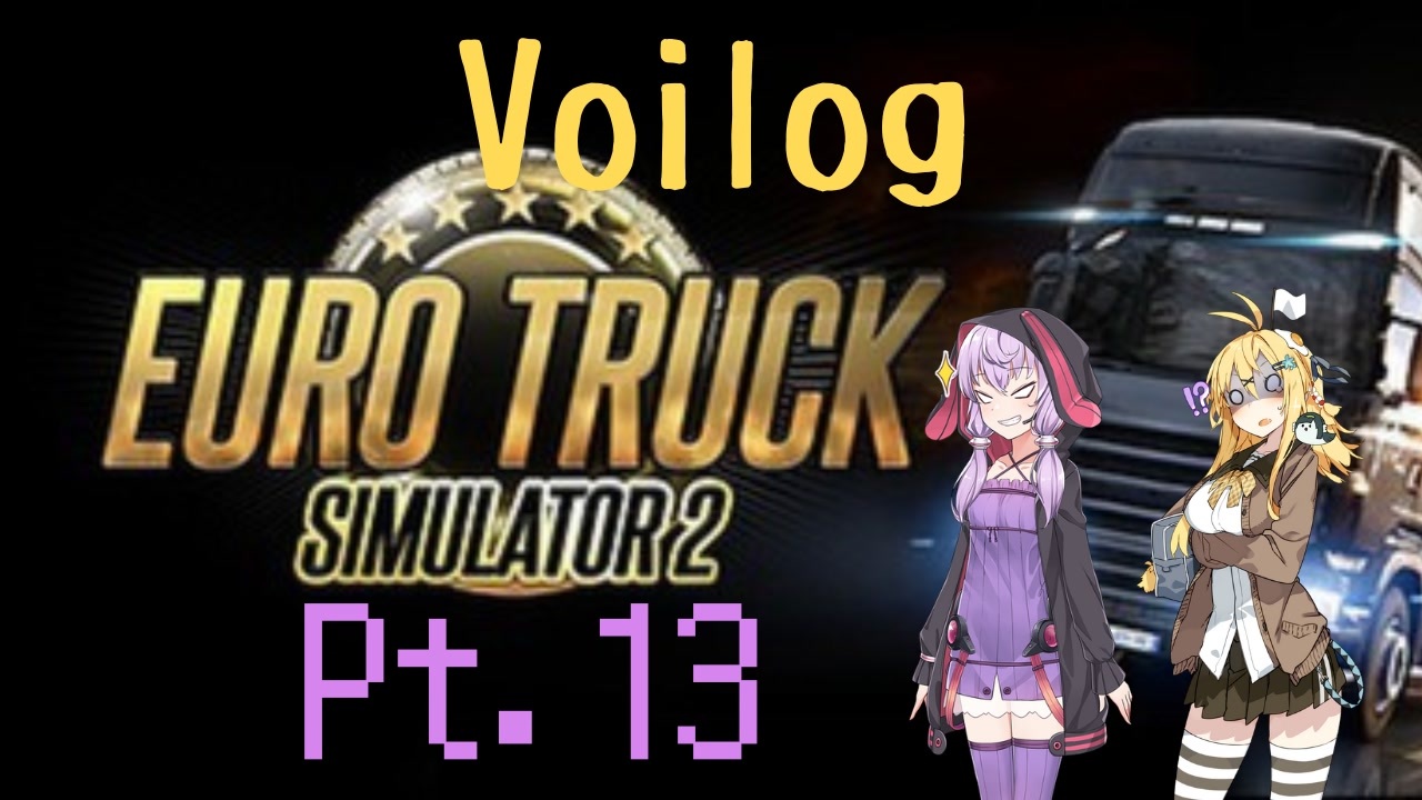【Vlog】ゆかマキと行く、ETS2をやりつつ雑談Pt.13【Cevio実況】 - ニコニコ動画