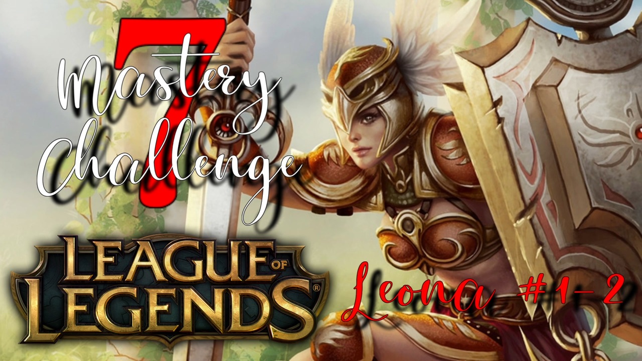 【LoL】Mastery 7 Challenge Leona #1-2【実況プレイ】#68 - ニコニコ動画