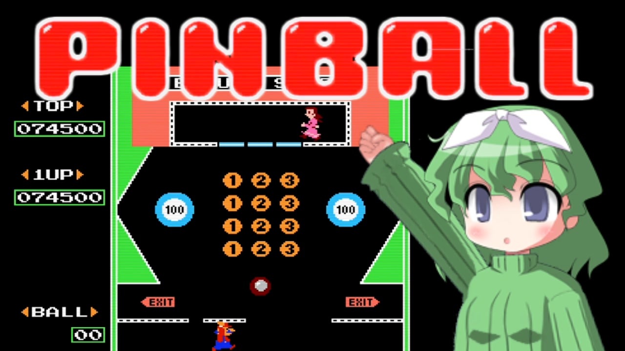 月末ピンボール 3rd －11－ 【VOICEROID実況】 - ニコニコ動画