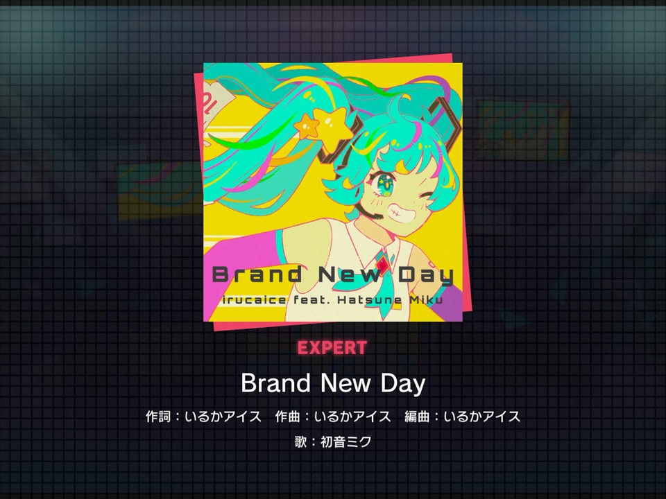 《プロセカ》Brand New Day EXPERT28 AP(判定強化有り) - ニコニコ動画