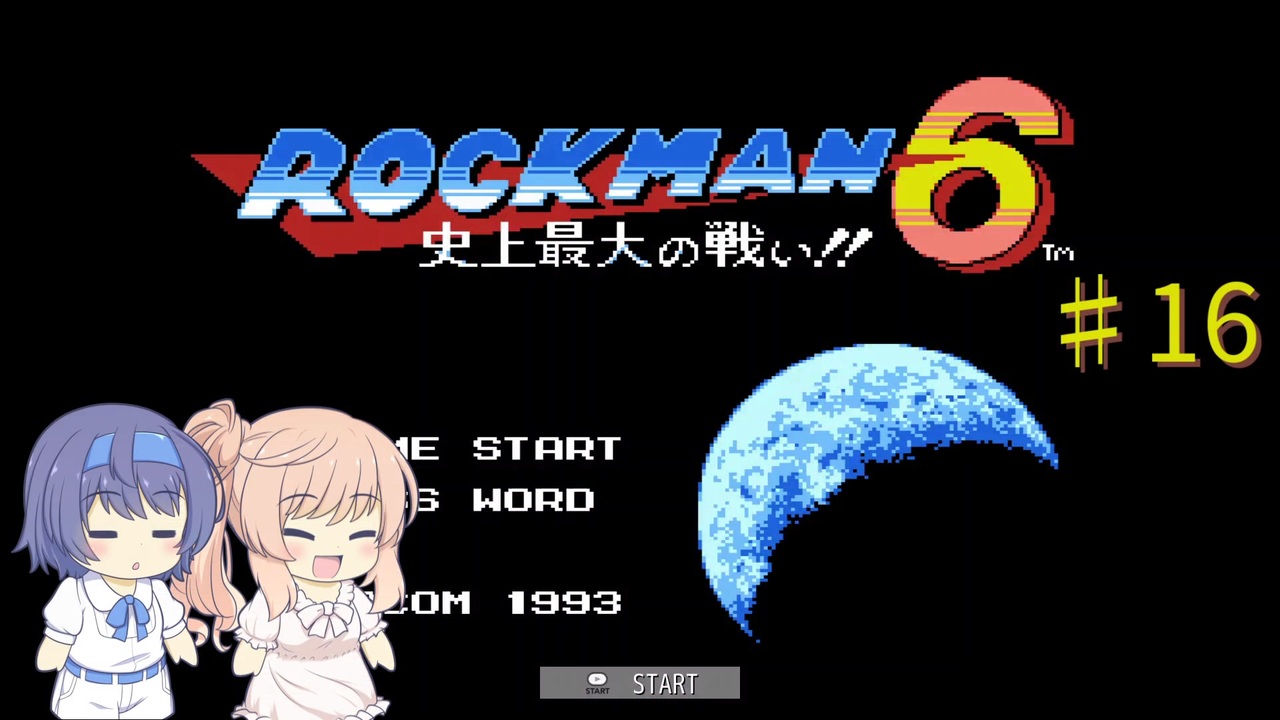 【CeVIO実況】ささらさんが遊ぶロックマン6#16 - ニコニコ動画