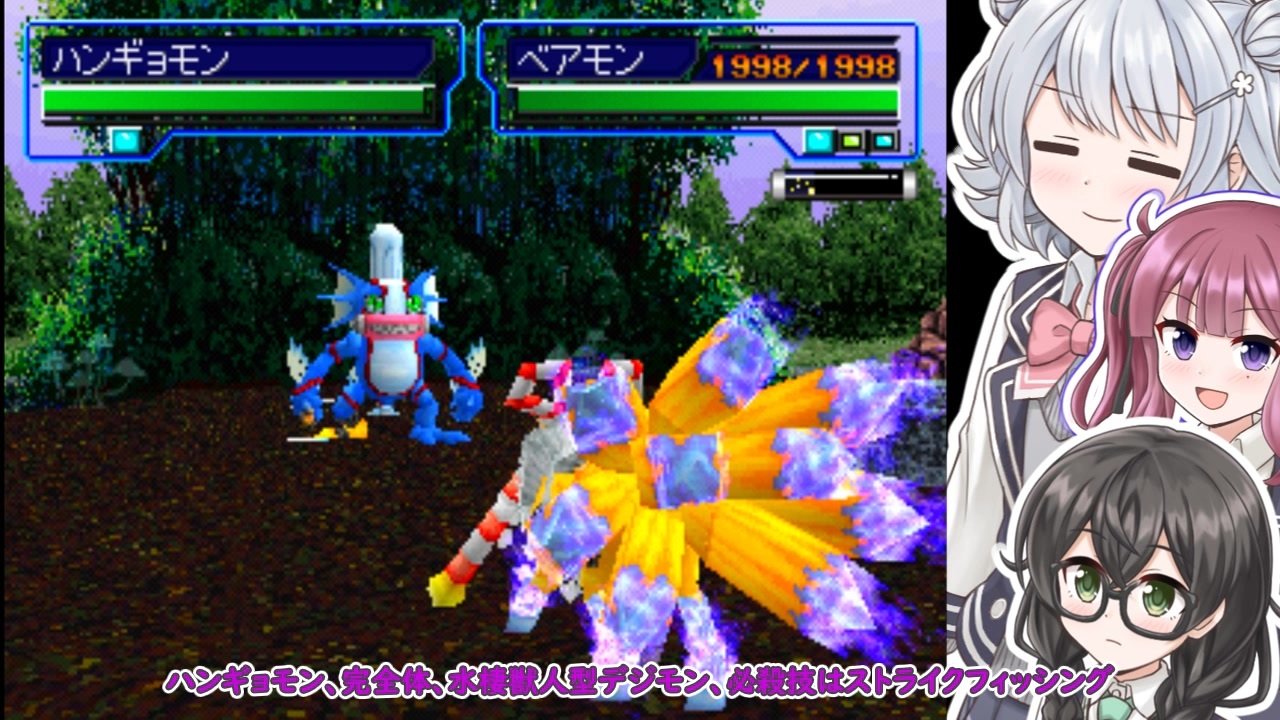 「デジモンワールド3」をCeVIOAI実況プレイ：パート4 - ニコニコ動画