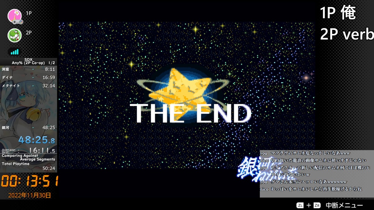 【旧WR】星のカービィSDX any%(2P Co-op)RTA with verb 48:24【RTA】 - ニコニコ動画