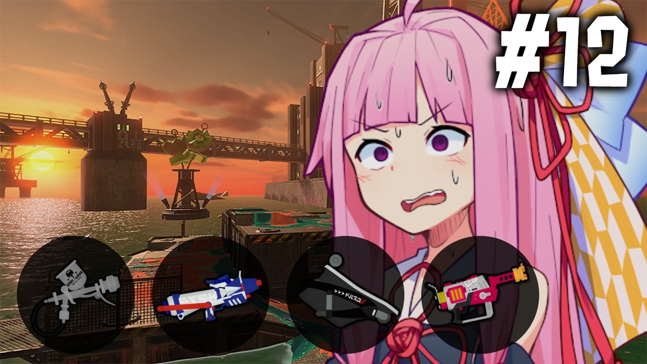 【スプラトゥーン3】バイトの時間です！ #12【VOICEROID実況】 - ニコニコ動画