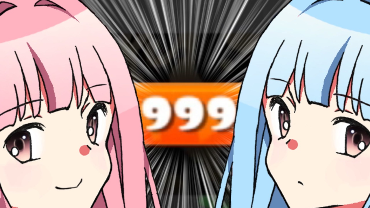 サーモンランNEXT WAVEと茜と葵 #15【VOICEROID実況】 - ニコニコ動画