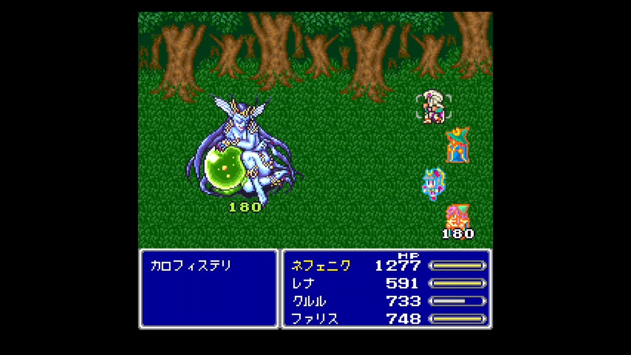 【SFC版】FF5実況します 56 - ニコニコ動画