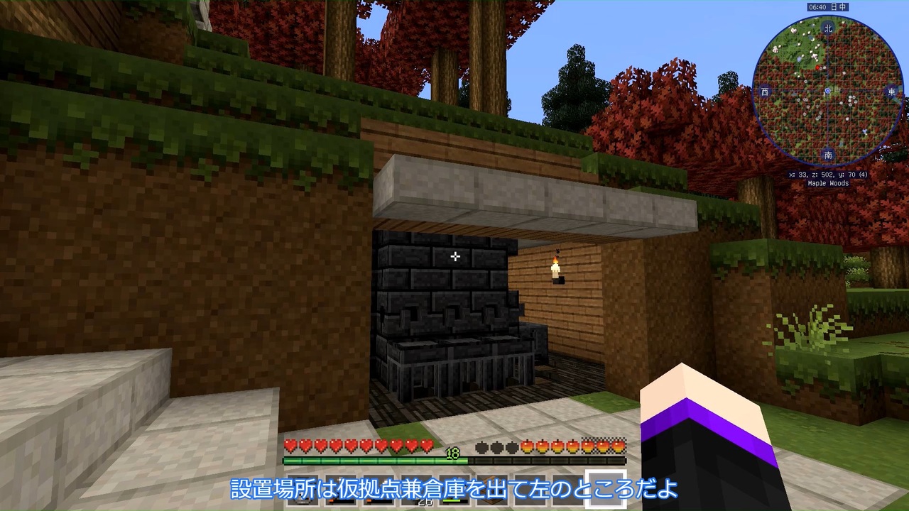 【Minecraft】メイドと、農業と。4【COEIROINK】 - ニコニコ動画