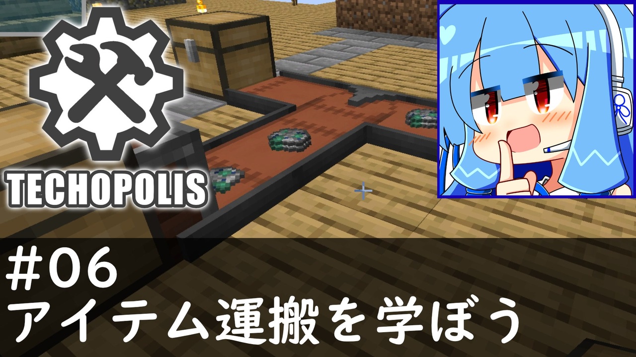 【Minecraft:Techopolis】初めてのマイクラをmodpack入りで！ #06【VOICEROID実況プレイ】 - ニコニコ動画