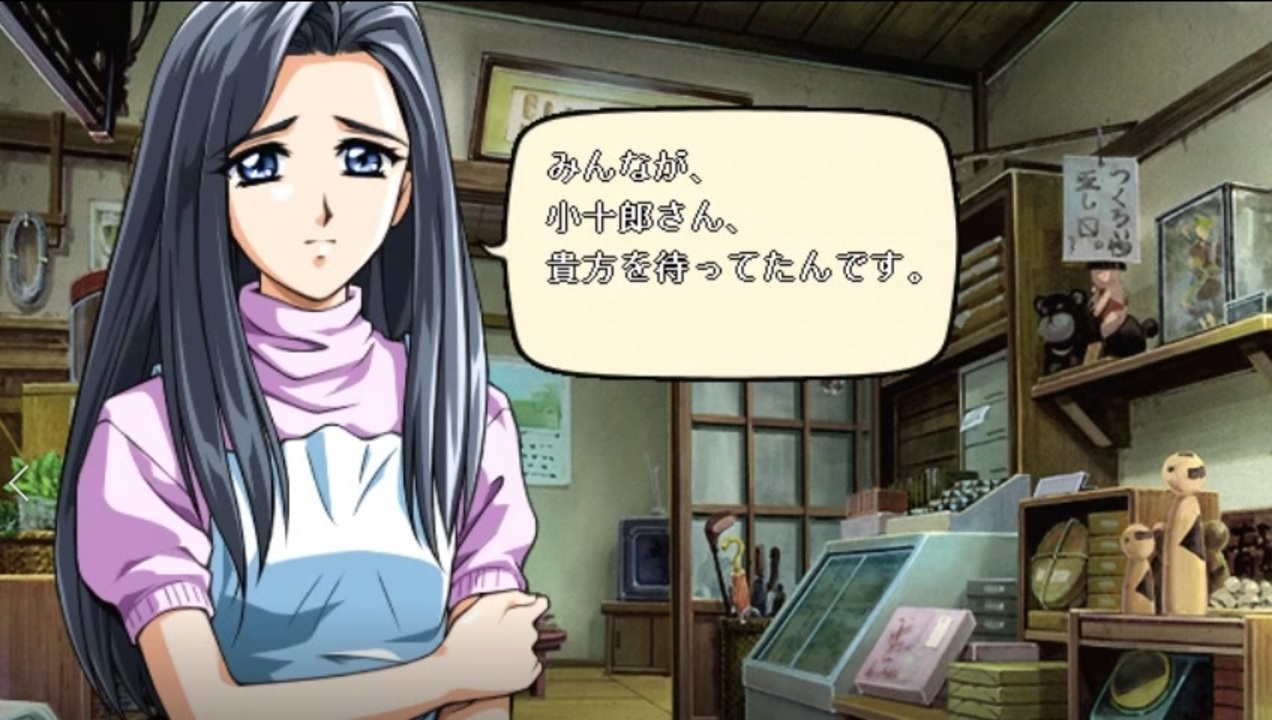 恋姫 ～K・O・I・H・I・M・E～ プレイ動画 パート9 - ニコニコ動画