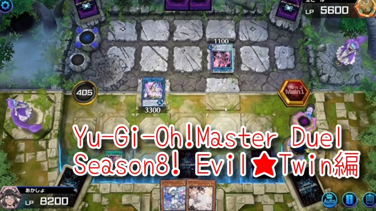 yu-gi-oh-master-duel-season8-evil-twin-vs