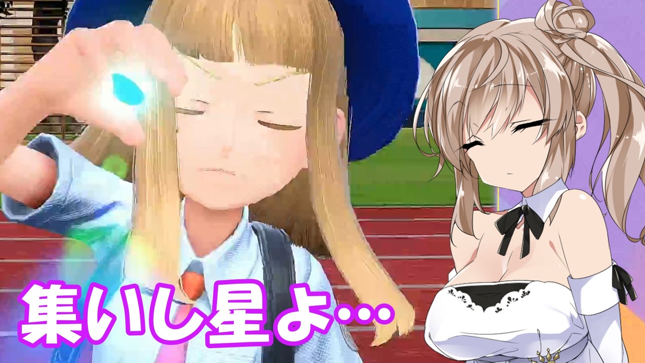 【ポケモンSV】理論派モンジャモささらの積みサイクル研究部【VOICEROID実況プレイ】3 - ニコニコ動画