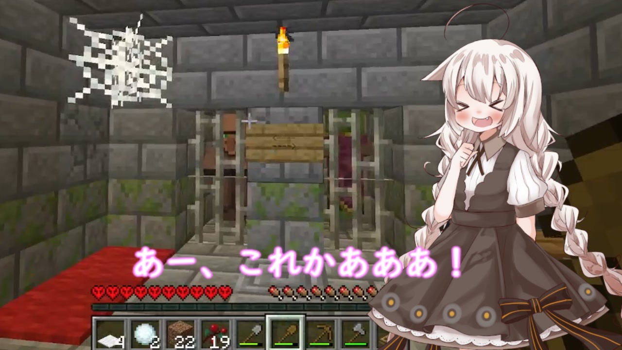 あかりちゃんのマイクラハードコア Part16 ニコニコ動画