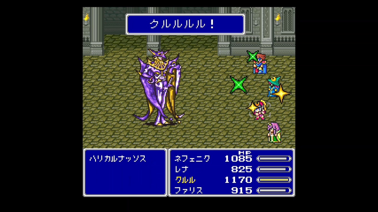 【SFC版】FF5実況します 58 - ニコニコ動画