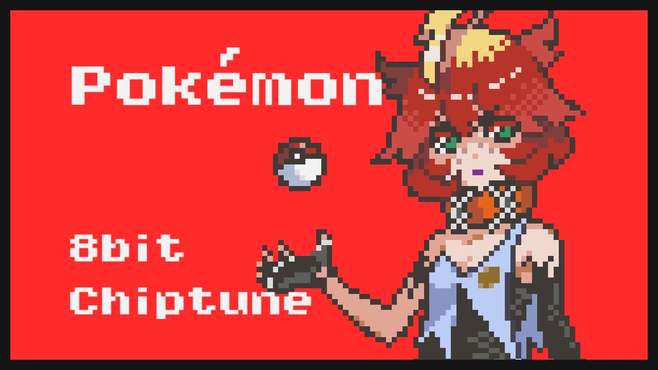 【8bit】ポケモン SV / スター団ボス バトルテーマ【チップチューンアレンジ / ポケットモンスター スカーレット バイオレット】 - ニコニコ動画