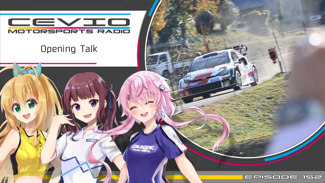CeVIO Motorsports Radio #152 - ニコニコ動画