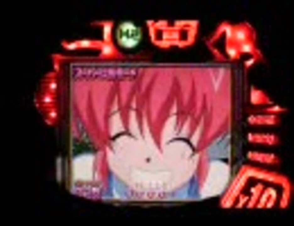 【卓上】CR超絶合体SRD CW -01- - ニコニコ動画