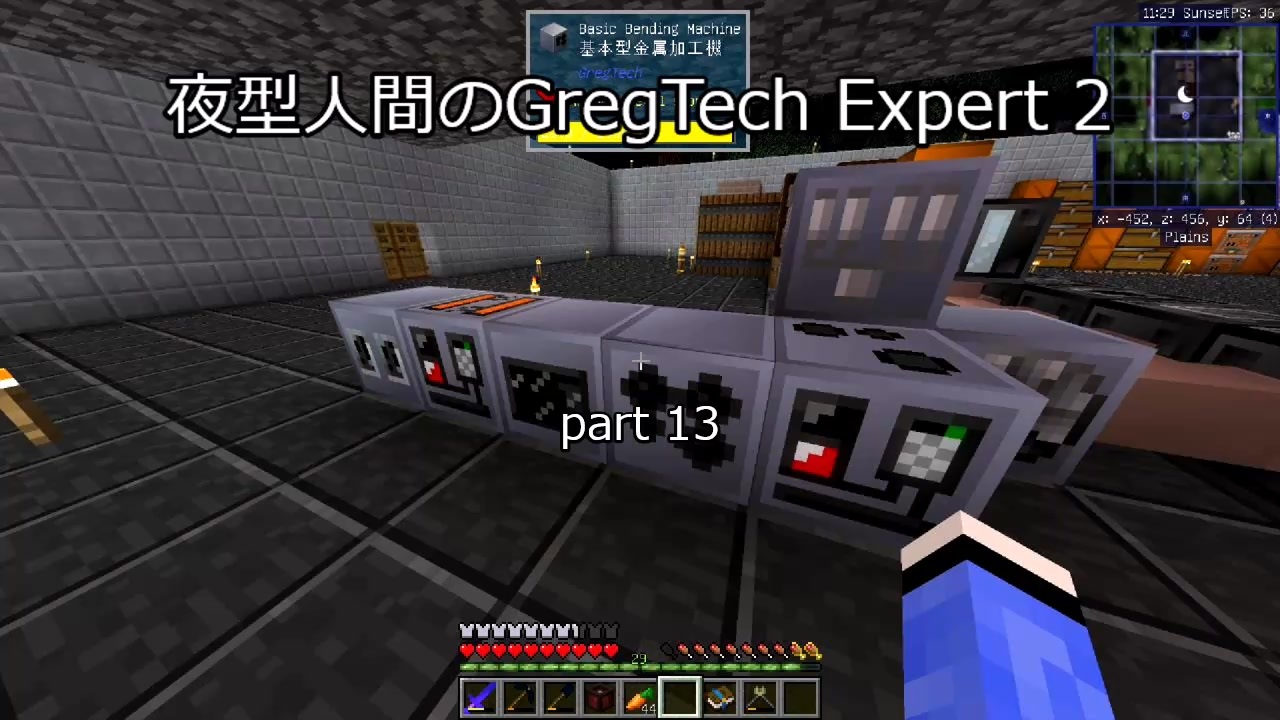 夜型人間のGregTech Expert 2 part13【minecraft】【ゆっくり実況】 - ニコニコ動画