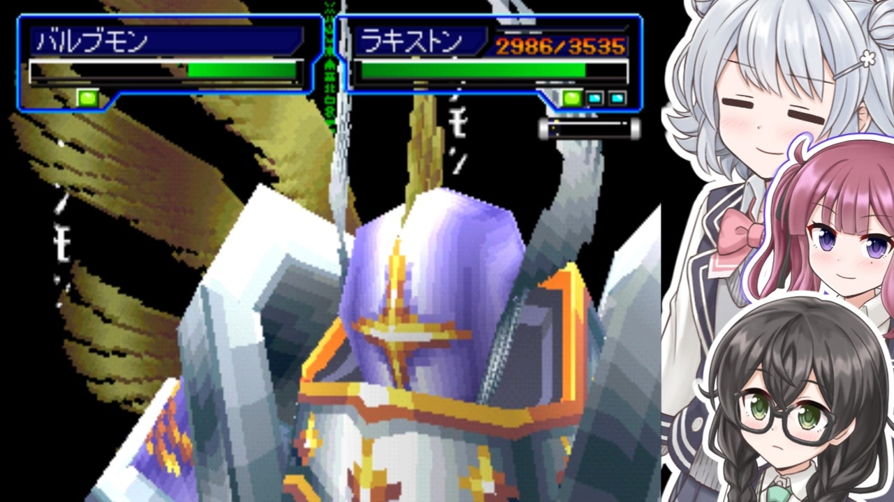 「デジモンワールド3」をCeVIOAI実況プレイ：パート10 - ニコニコ動画