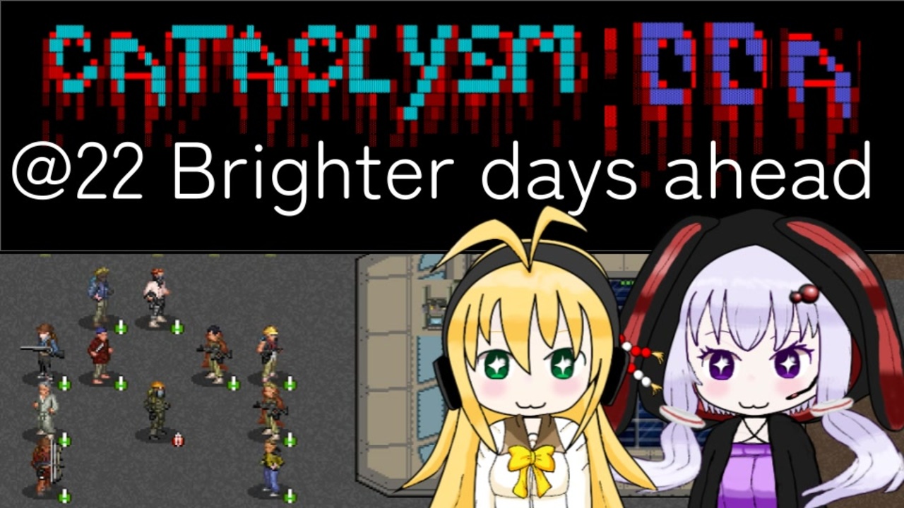 【Cataclysm:DDA】平穏無事に年越ししたいツルマキマキ@22 Brighter days ahead (終)【VOICEROID実況】 - ニコニコ動画