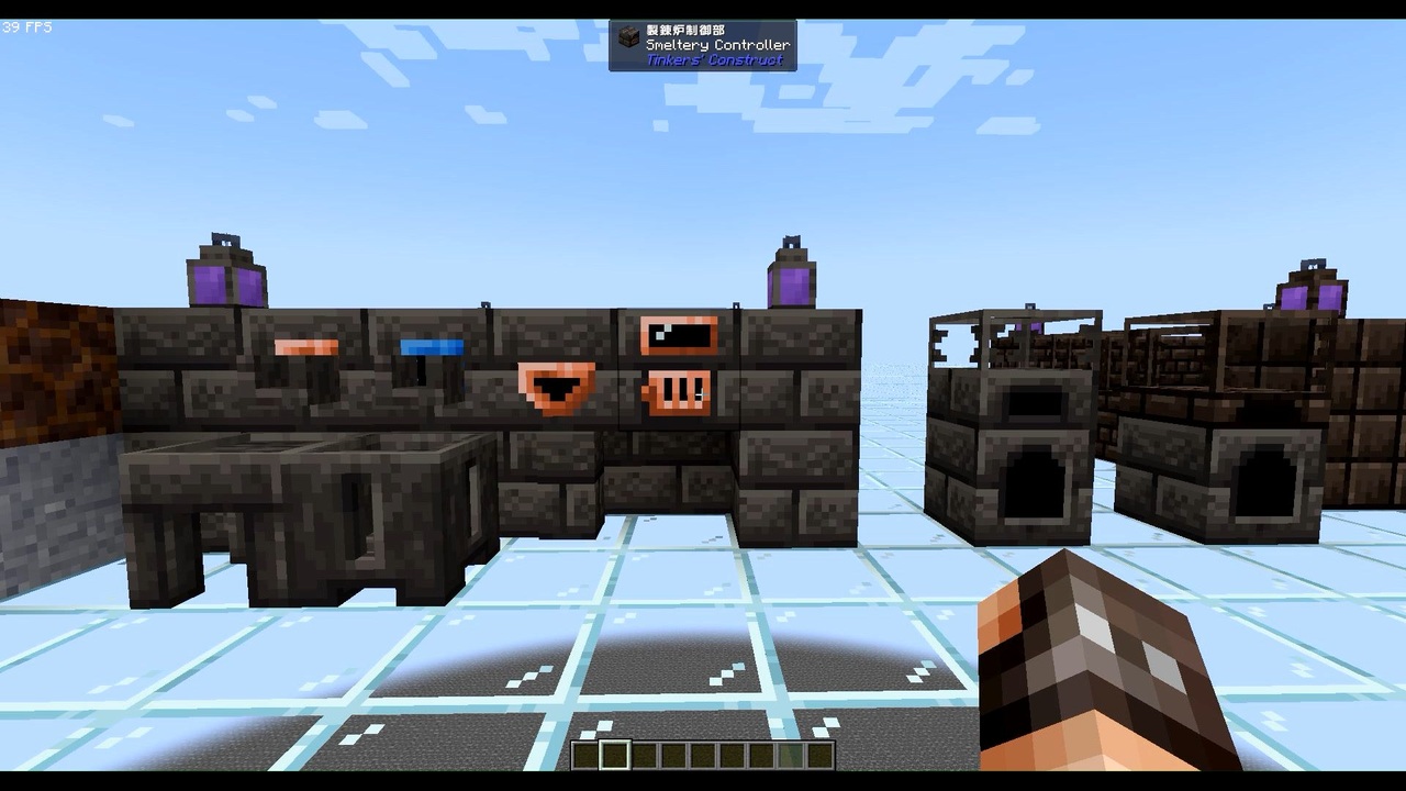 【Minecraft】Tinker's Construct 日本語化リソースパック配布【Java1.18.2】対応ver.は説明欄参照 - ニコニコ動画