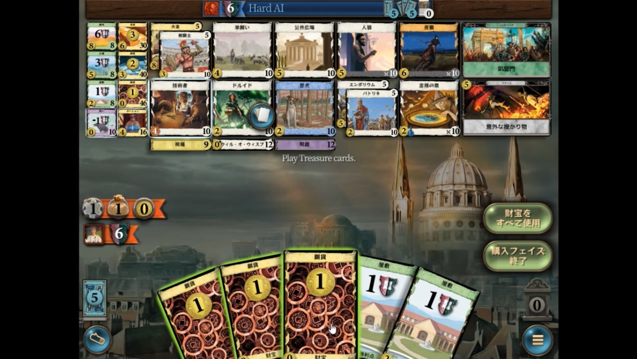 まいにちドミニオン #135 - ニコニコ動画