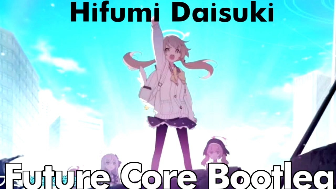 [ブルーアーカイブ]Hifumi Daisuki "FutureCore Bootleg" - ニコニコ動画
