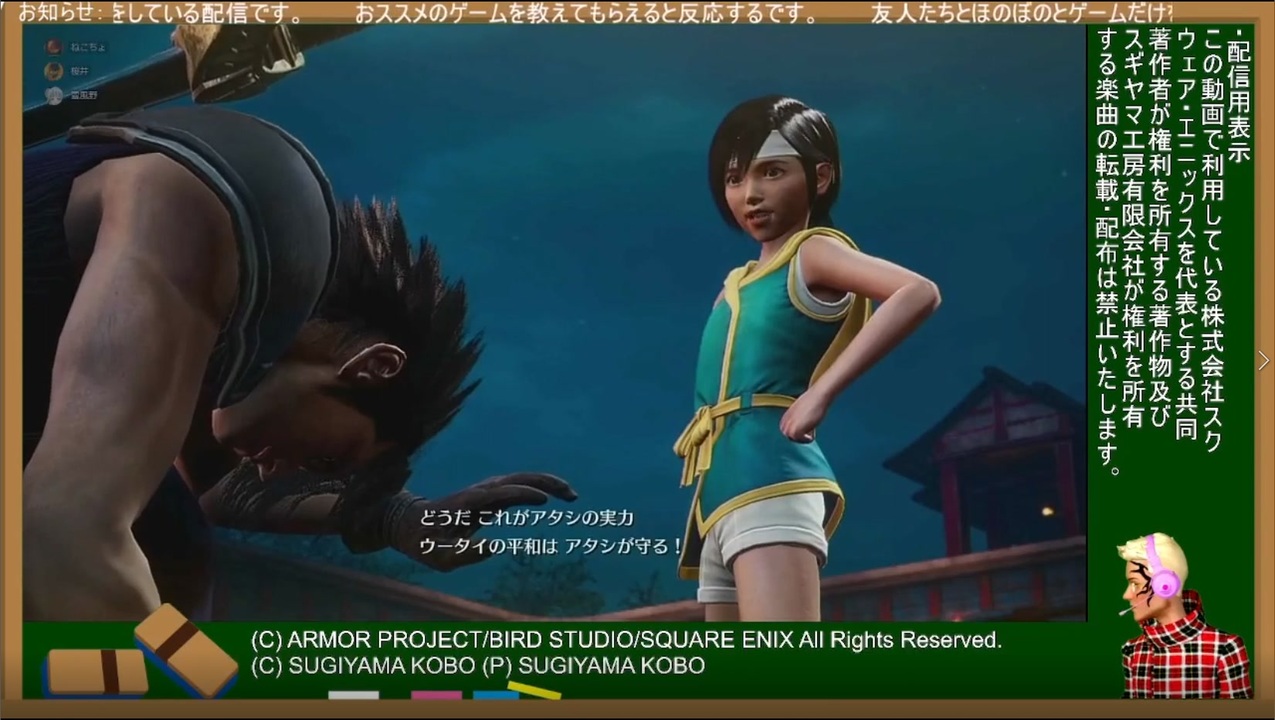 CCFF7_Chapter01 - ニコニコ動画