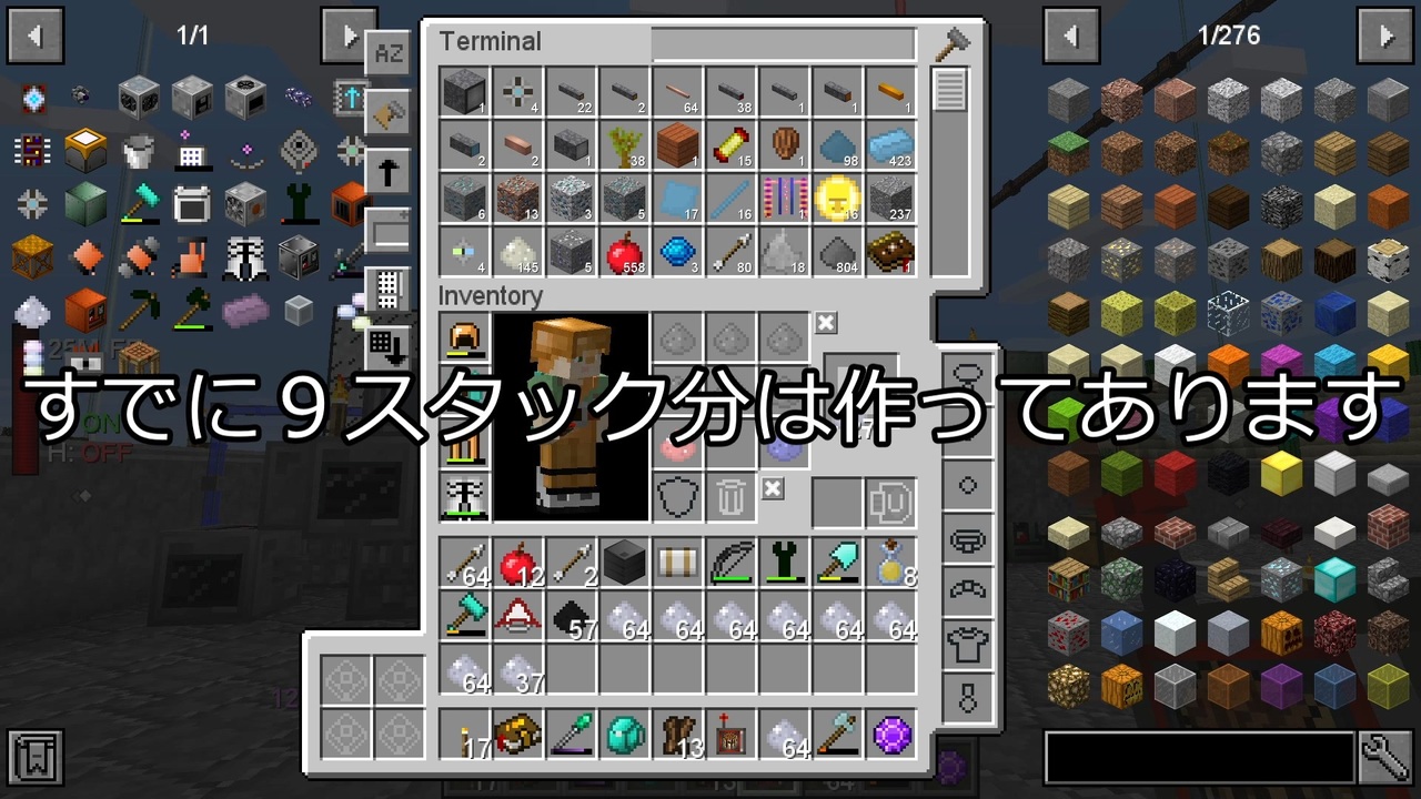 【Minecraft】グレッグ初心者がGregTech CEを学んでいく Part23【GTCE Training】【ゆっくり実況】 - ニコニコ動画