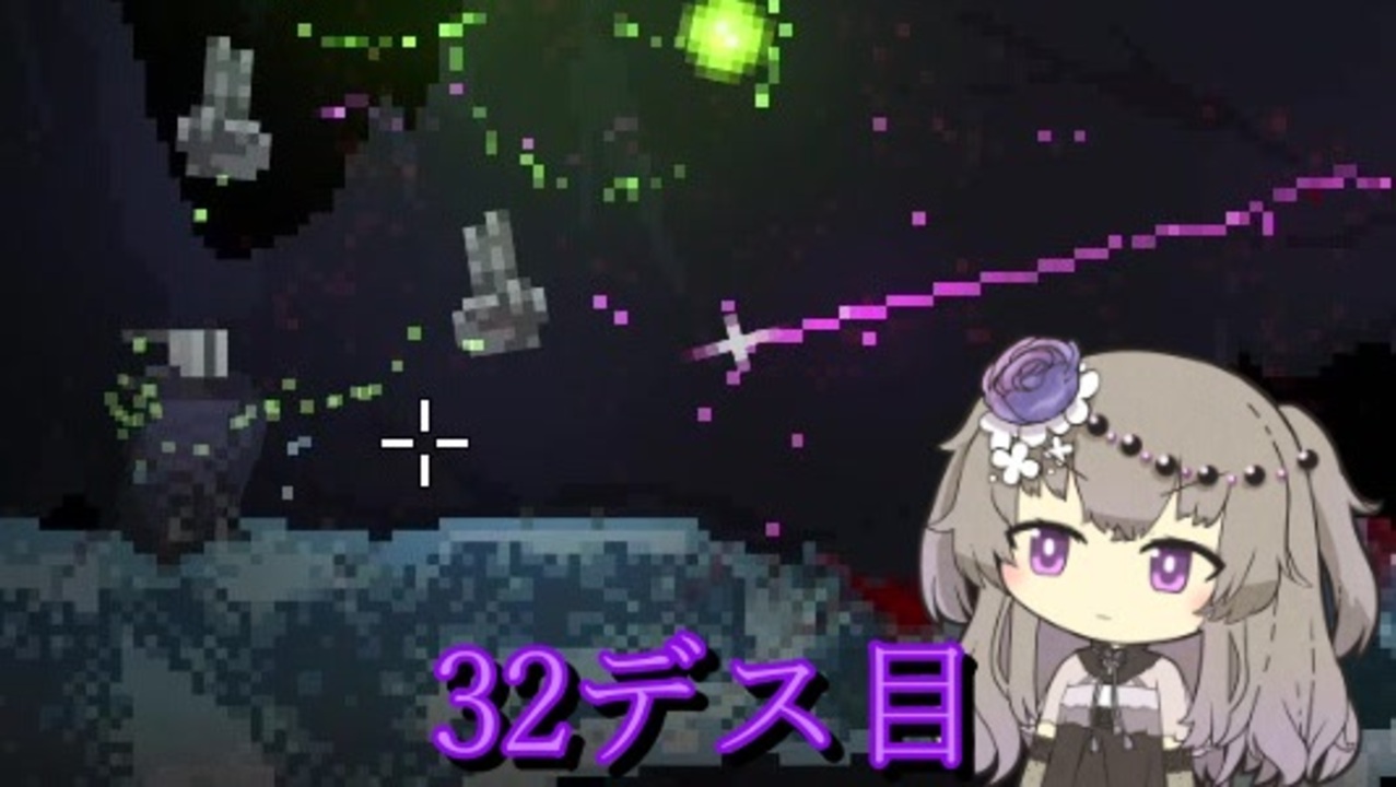 【Noita】冥鳴ひまりの初見noita 32デス目【VOICEVOX実況】 - ニコニコ動画