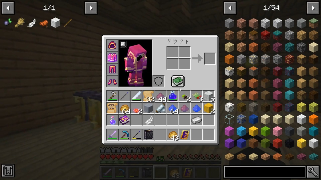 【Minecraft】Magic&Party Part14（魔術MOD実況） - ニコニコ動画