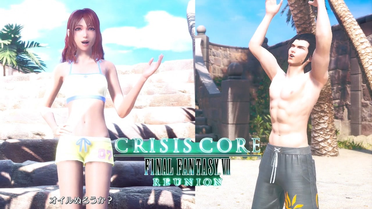 水着のシスネ・・・バンザァイ！！【CCFF7R】友のために涙を流すPART12 - ニコニコ動画