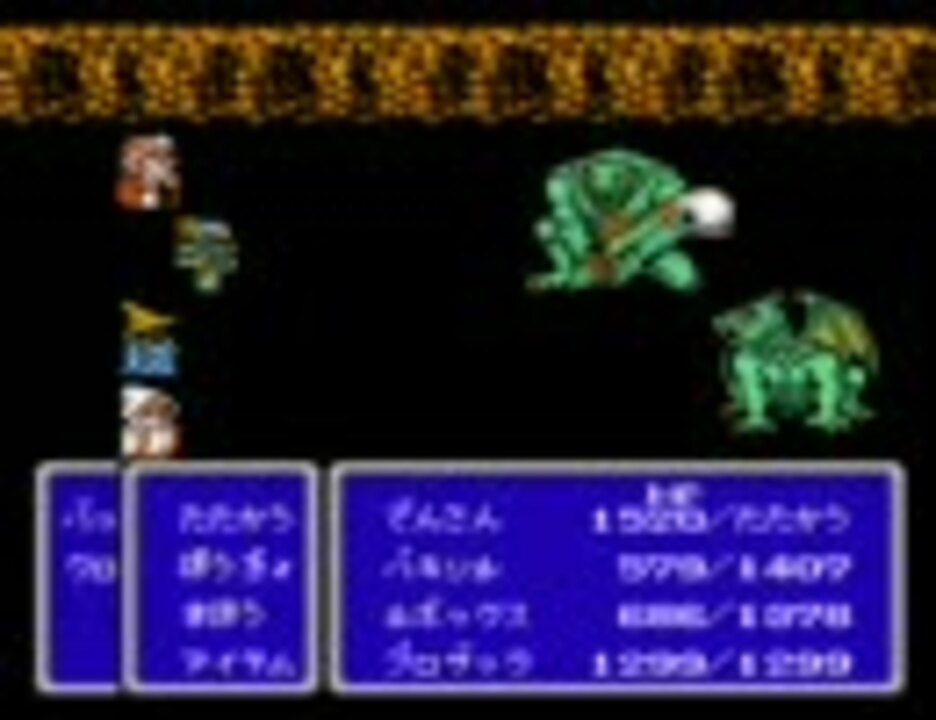 鬱病のうt主がFF3実況プレイ【Part21】 - ニコニコ動画