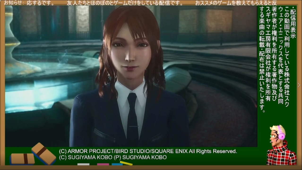 CCFF7_Chapter03 - ニコニコ動画