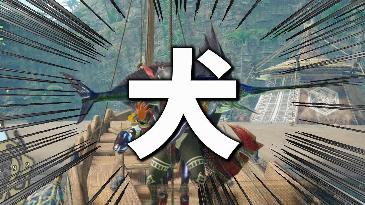 はたらく狩人 サンブレイクを楽しむおっさんら - ニコニコ動画