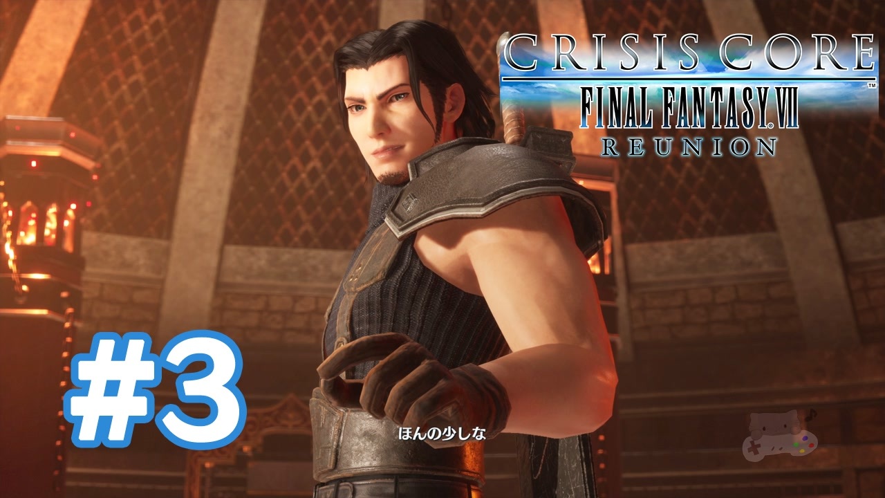 【実況】アンジールみたいな上司いいな【CCFF7R】 #3 - ニコニコ動画