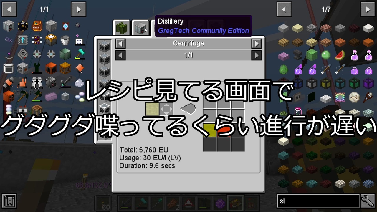 【Minecraft】グレッグ初心者がGregTech CEを学んでいく Part24【GTCE Training】【ゆっくり実況】 - ニコニコ動画