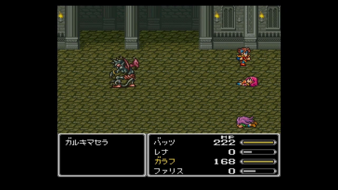 【FF5】初見あるある【part 3】【ファイナルファンタジー/スーパーファミコン】 - ニコニコ動画