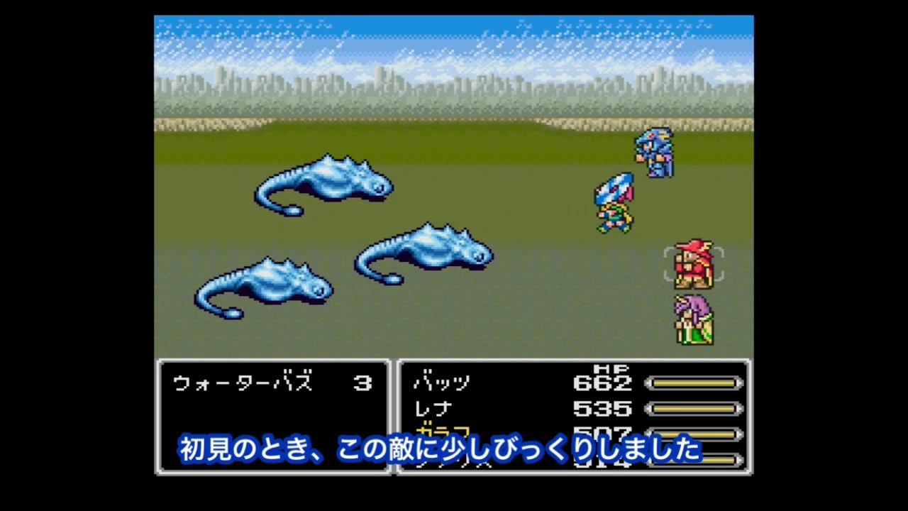 【FF5】初見あるある【part 5】【ファイナルファンタジー/スーパーファミコン】 - ニコニコ動画