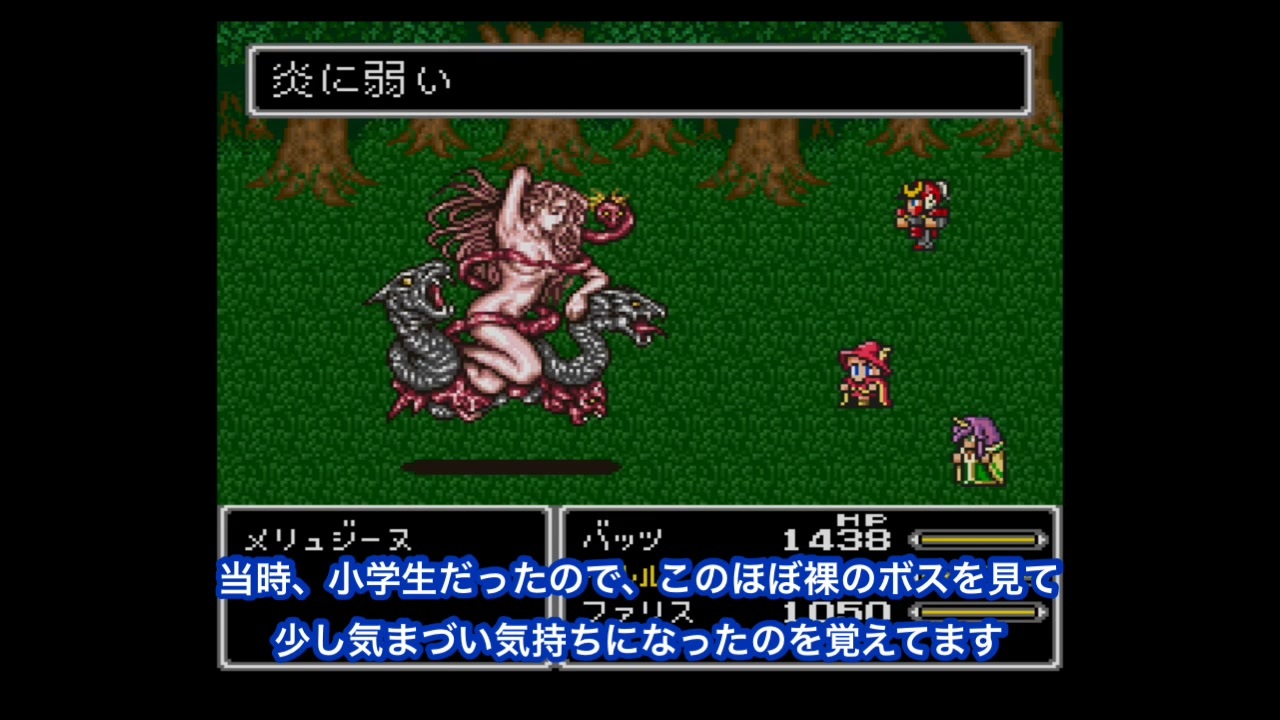 【FF5】初見あるある【part 7】【ファイナルファンタジー/スーパーファミコン】 - ニコニコ動画