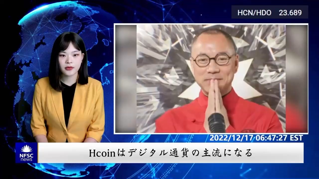 Hcoinはデジタル通貨の主流になる - ニコニコ動画