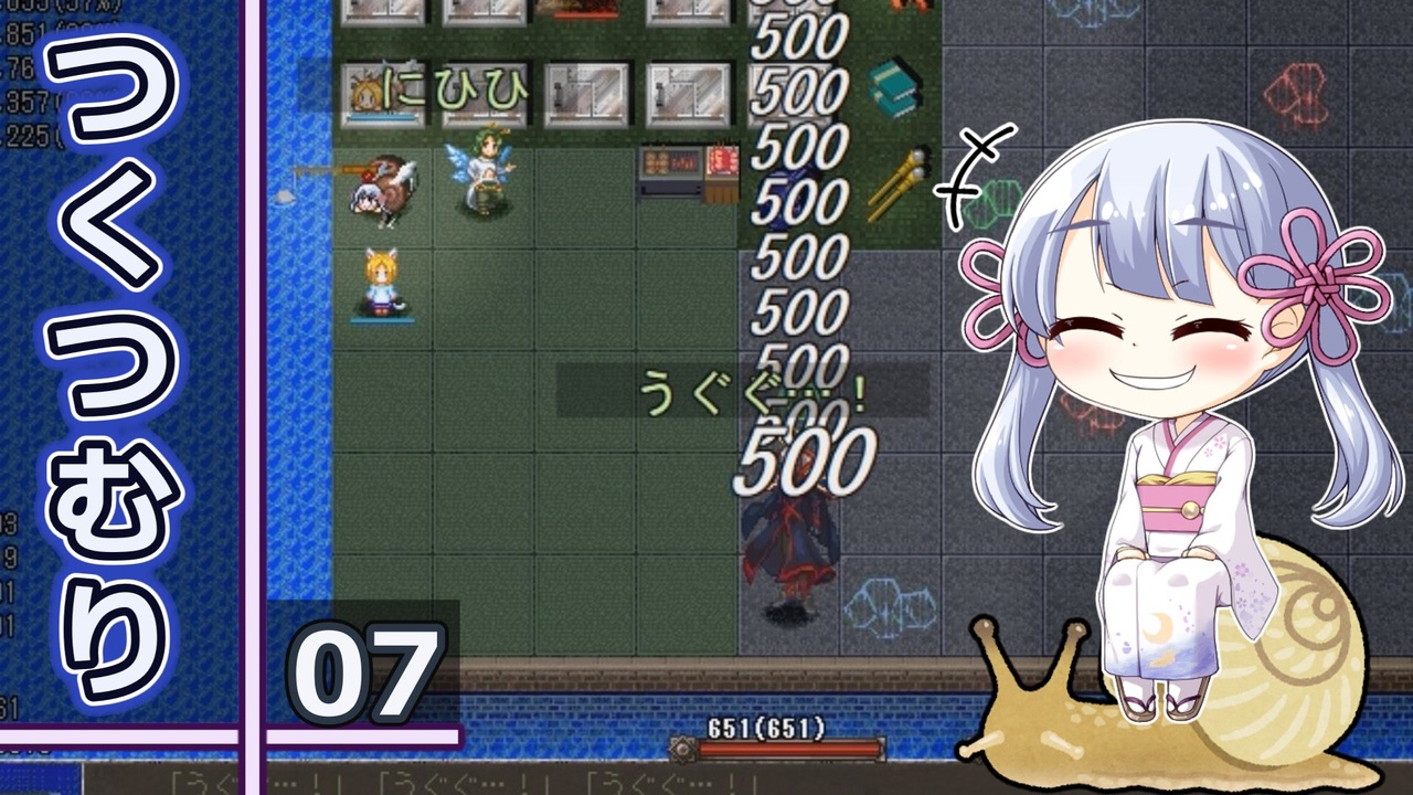 つくつむり 07（elona_MMAh/COEIROINK実況） - ニコニコ動画