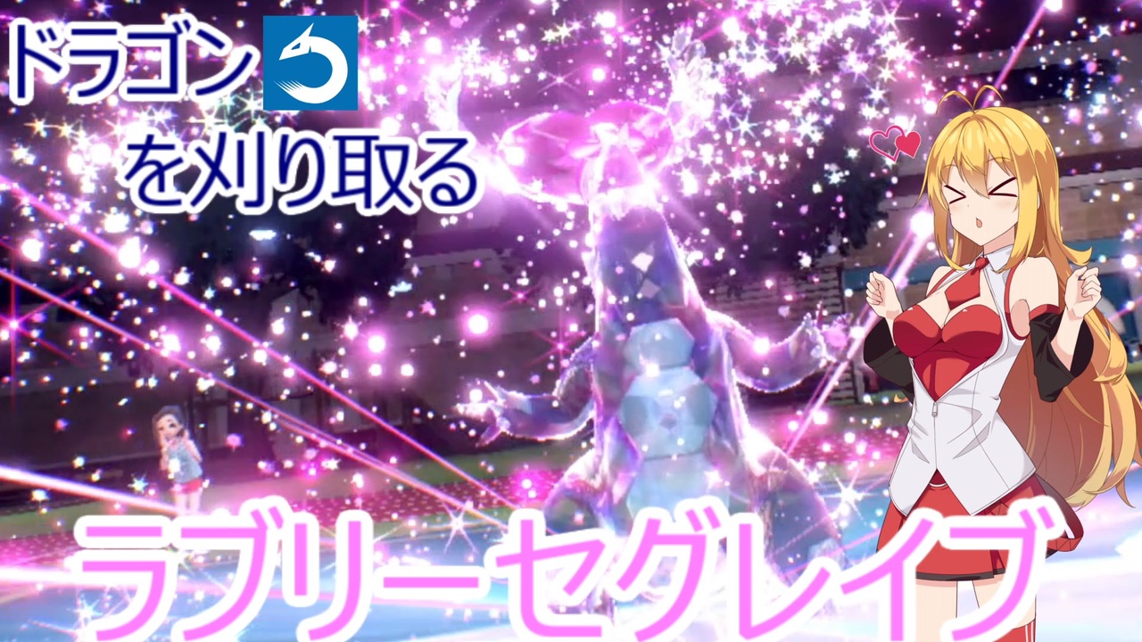 【ポケモンSV】弦巻マキ、ランクマッチで戦いたい#1【VOICEROID実況】 - ニコニコ動画