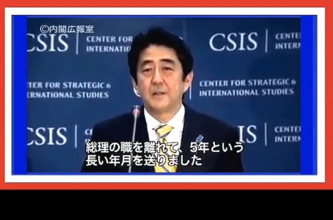 JAPAN is Back 【安倍晋三】 - ニコニコ動画