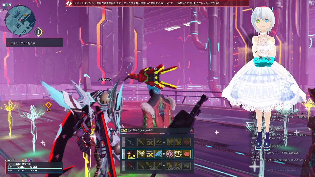 pso2ngs実況2022年12月19日1 - ニコニコ