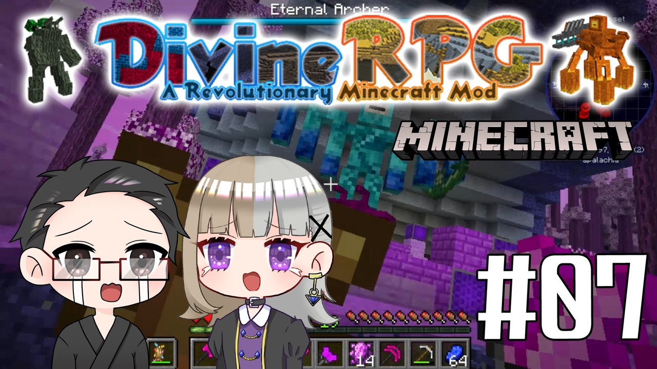 【Minecraft】 2人でDivineRPGに挑戦！ 【いちご大福&佐倉キリ】#07 - ニコニコ動画