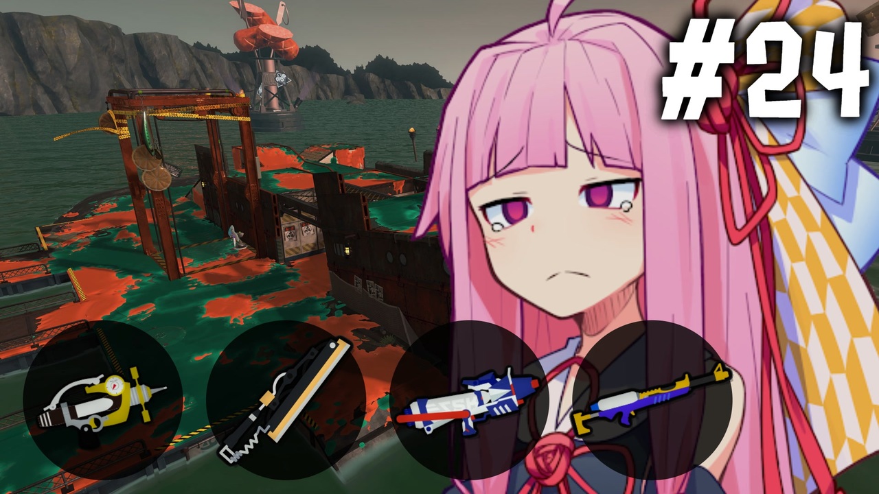 【スプラトゥーン3】バイトの時間です！ #24【VOICEROID実況】 - ニコニコ動画