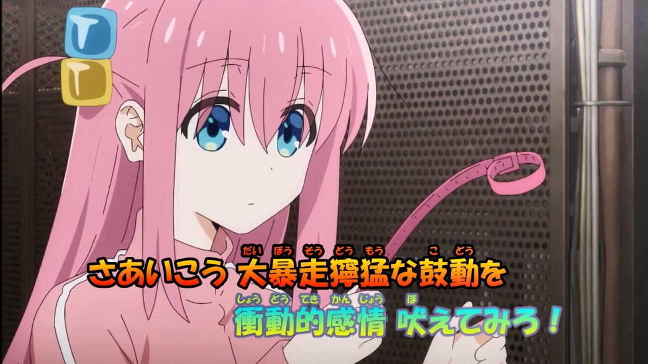 【ニコカラ】青春コンプレックス《ぼっち・ざ・ろっく！OP》フル(Off Vocal)+2 - ニコニコ動画